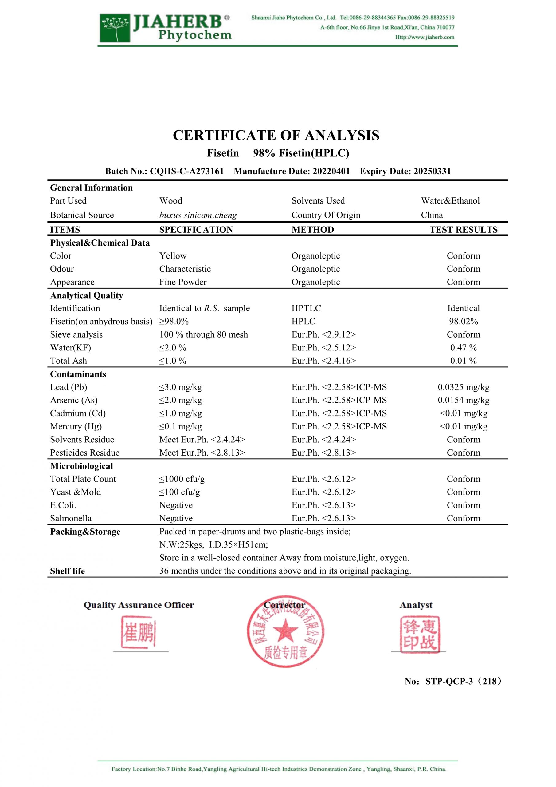 BIOGEEK百吉复配增强NMN质检报告（2022.7.10批次） - Biogeek百吉膳食补充剂官网